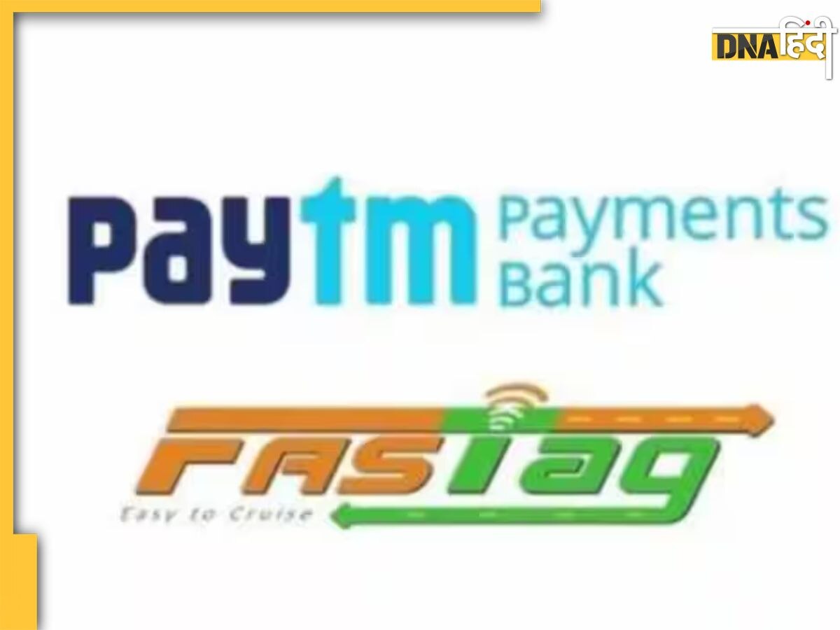 Paytm FASTag को NHAI ने 32 बैंकों की लिस्ट से हटाया, जानें यूजर्स पर ...