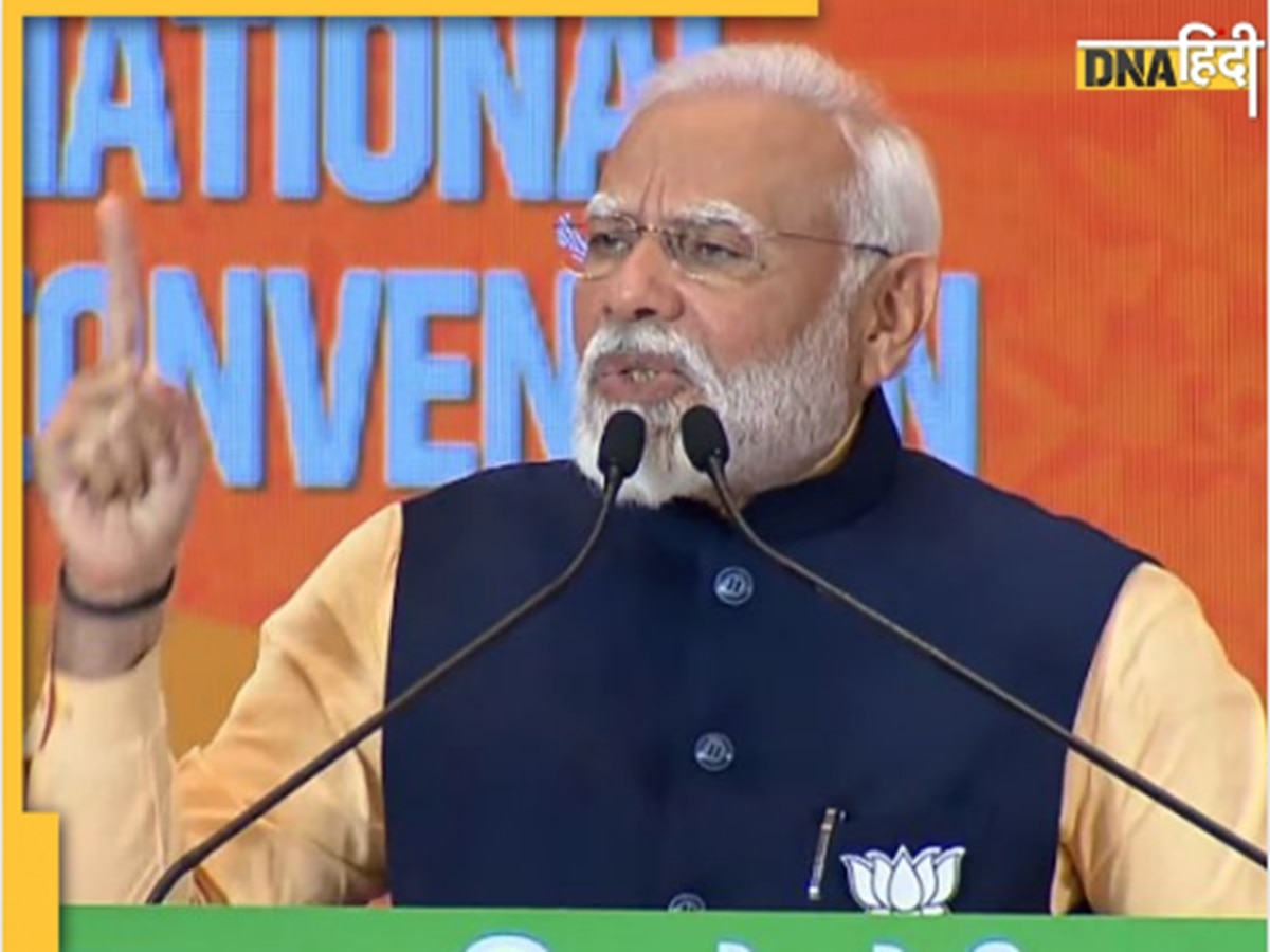 'अबकी बार विपक्ष कहता है NDA 400 पार,' BJP के राष्ट्रीय अधिवेशन में PM ...