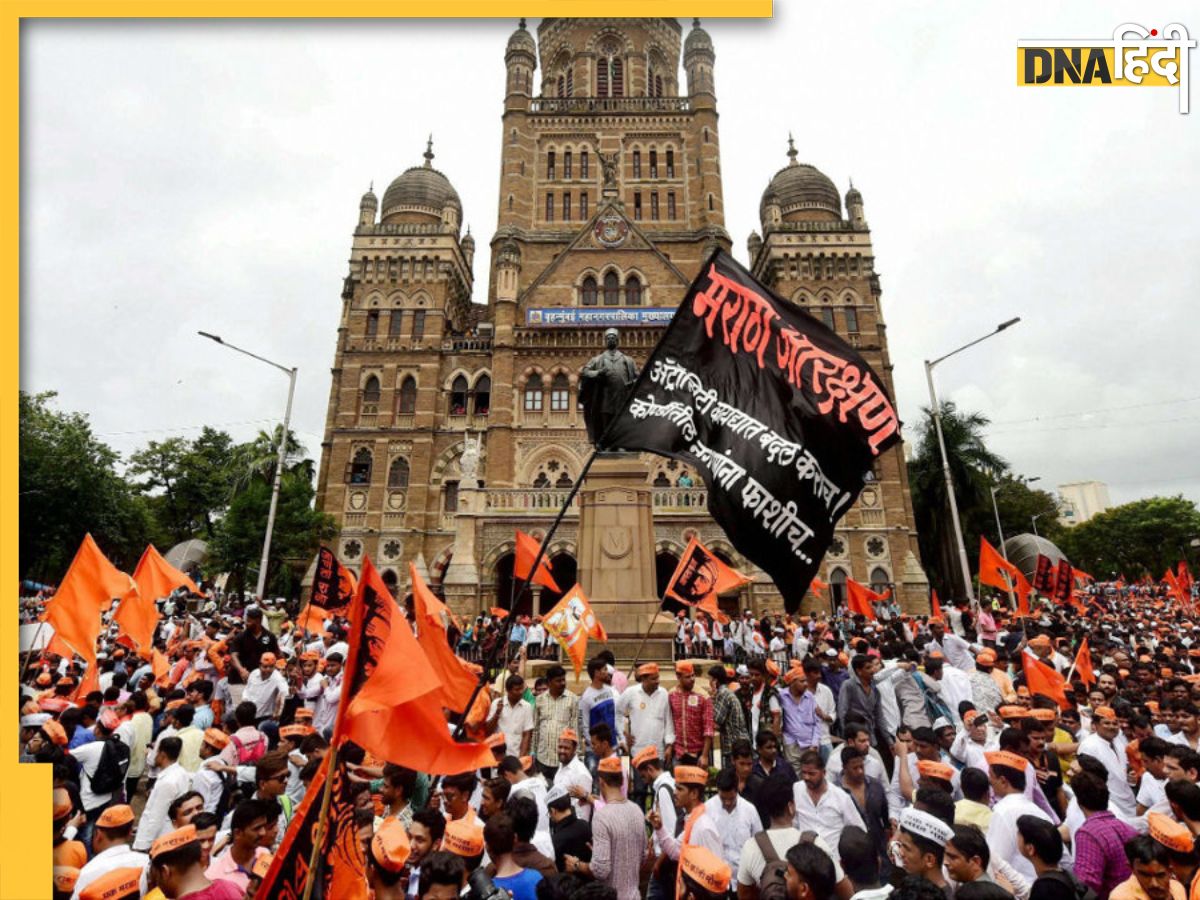 Maratha Reservation: मराठों को 10 पर्सेंट आरक्षण देगी महाराष्ट्र सरकार ...
