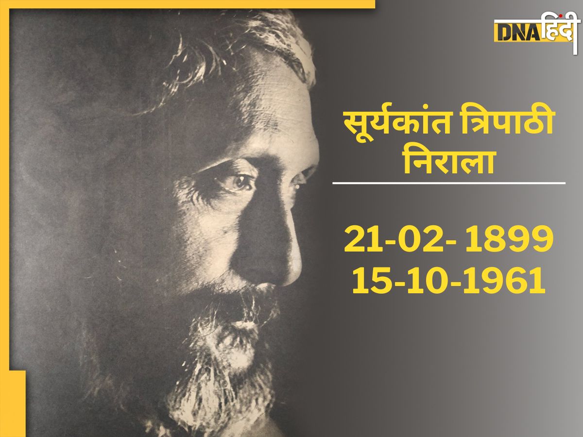 पढ़ें हिंदी का पहला शोकगीत लिखने वाले कवि की 5 श्रेष्ठ कविताएं