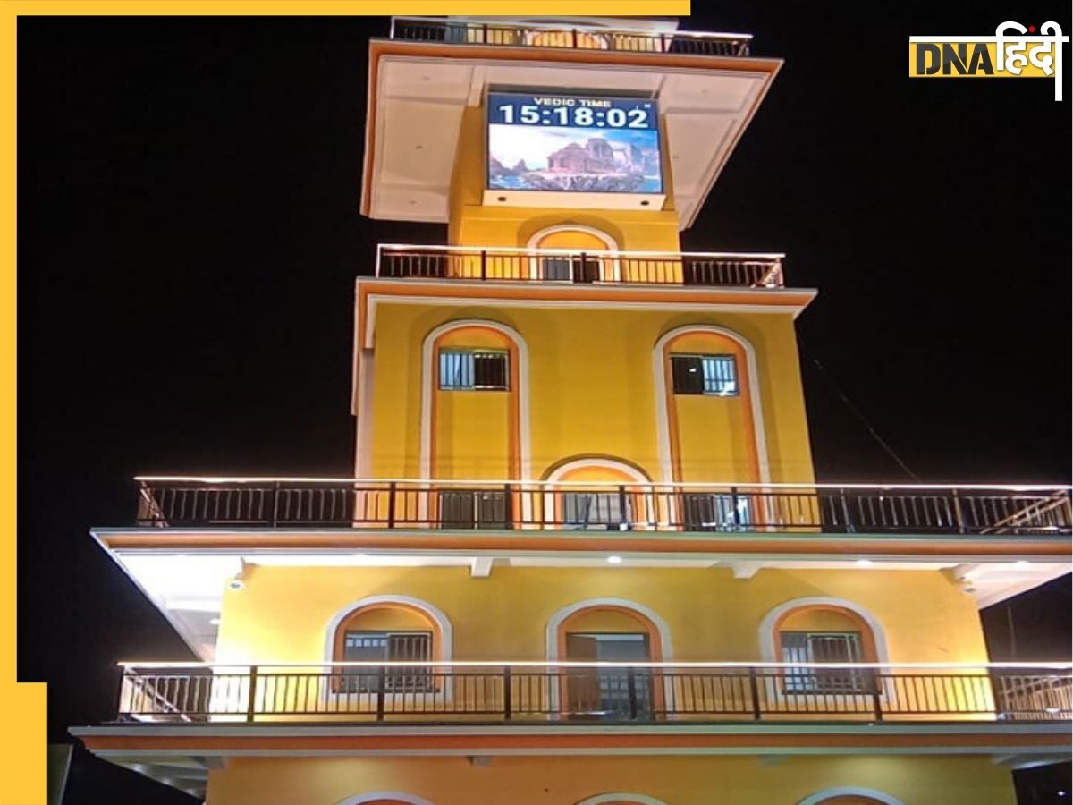 Vikramaditya Vedic Clock क्या है? सही समय और मुहूर्त कैसे बताएगी ये ...