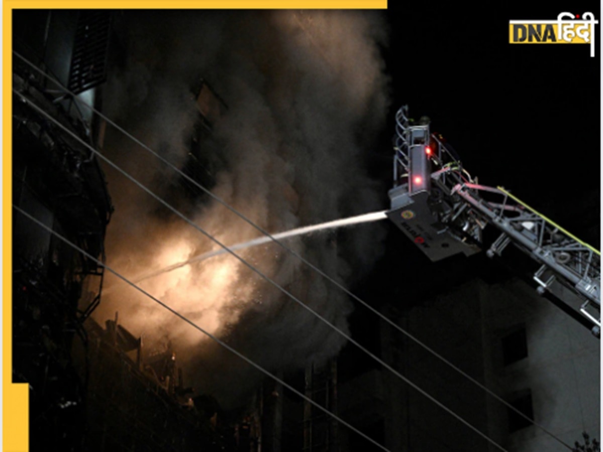 Bangladesh Fire: ढाका की बिल्डिंग में लगी भीषण आग, 44 की मौत, जान बचाने ...