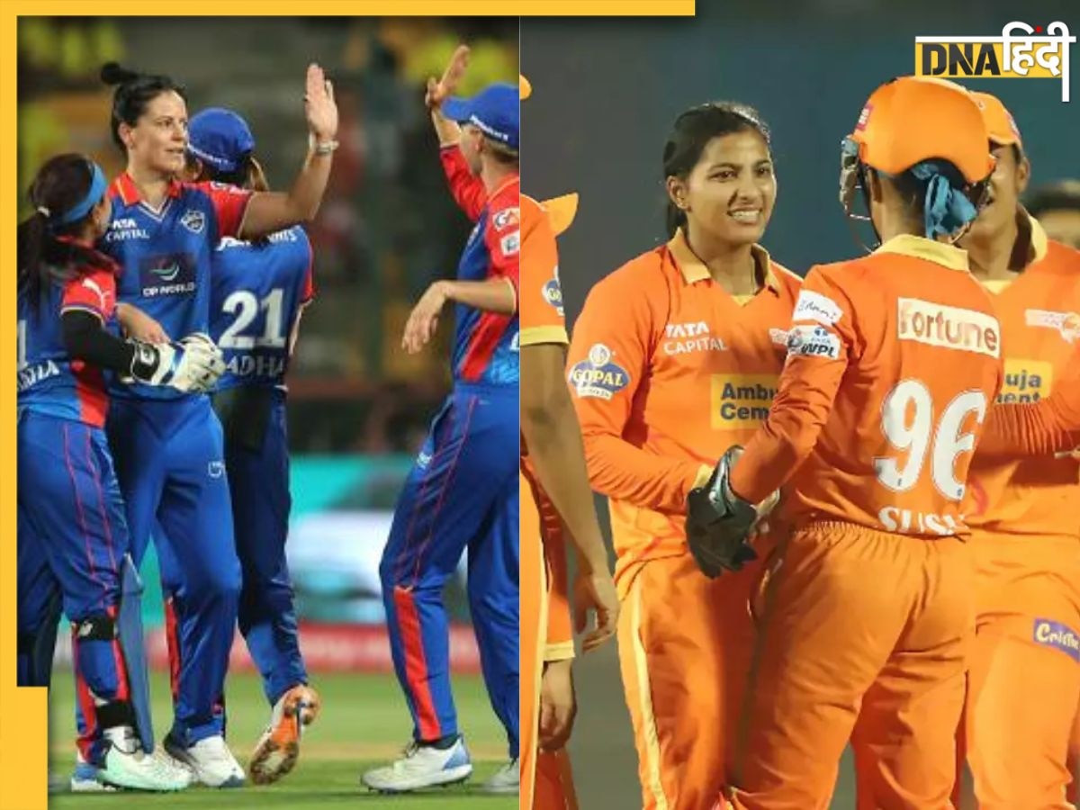 GG vs DC Highlights: गुजरात जायंट्स को मिली लगातार चौथी हार, दिल्ली ने ...