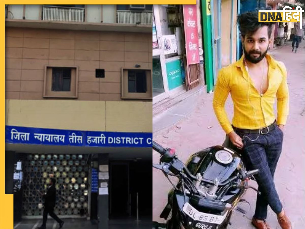 Ankit Saxena Murder Case: तीस हजारी कोर्ट ने तीन दोषियों को सुनाई ...