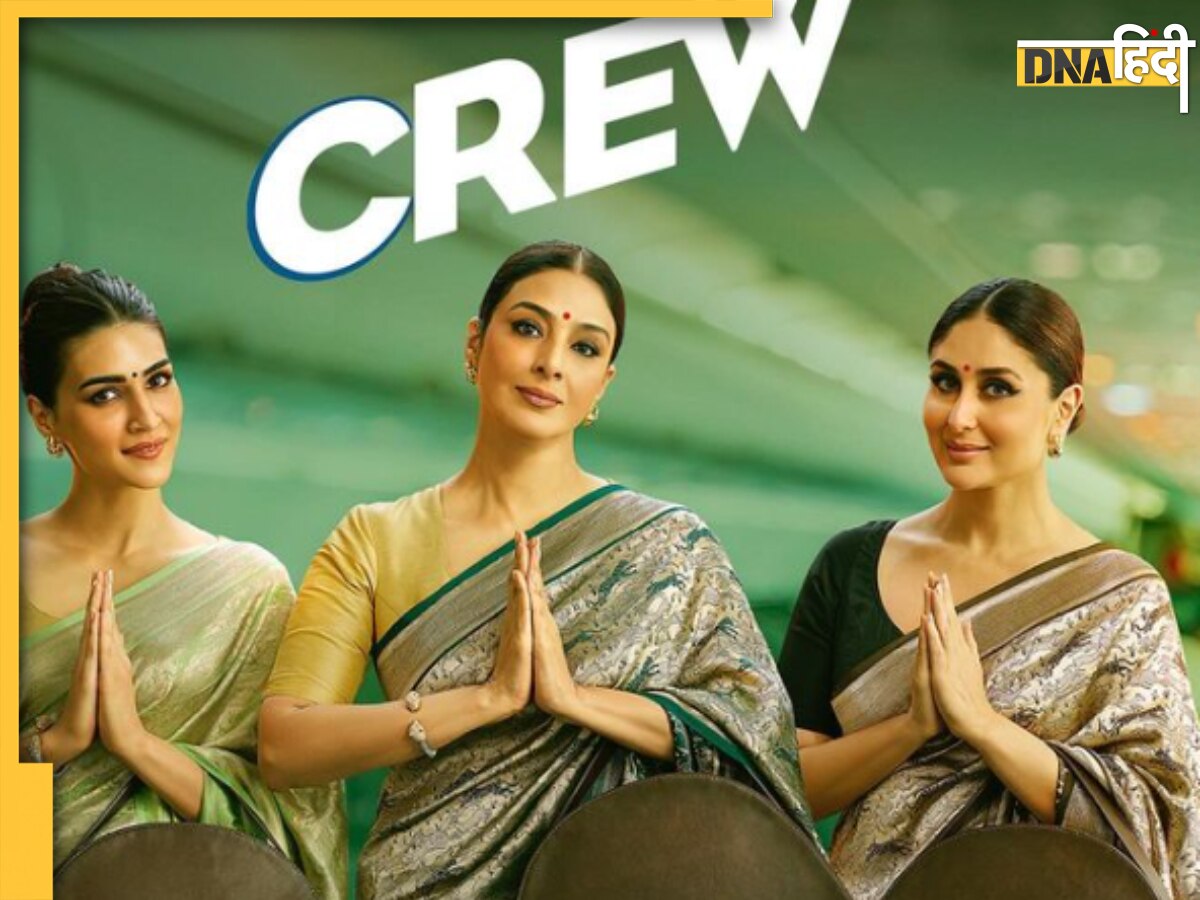 Crew Review: करीना, तब्बू और कृति की फ्लाइट का सफर है मजेदार, थिएटर ...
