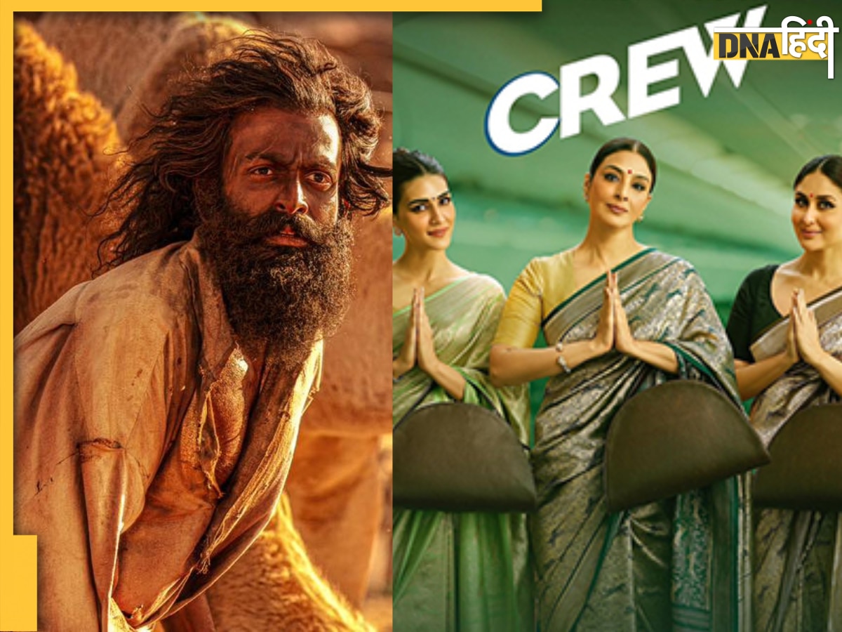 Box office report: हफ्तेभर में Crew और Aadujeevitham ने बटोरे इतने पैसे ...