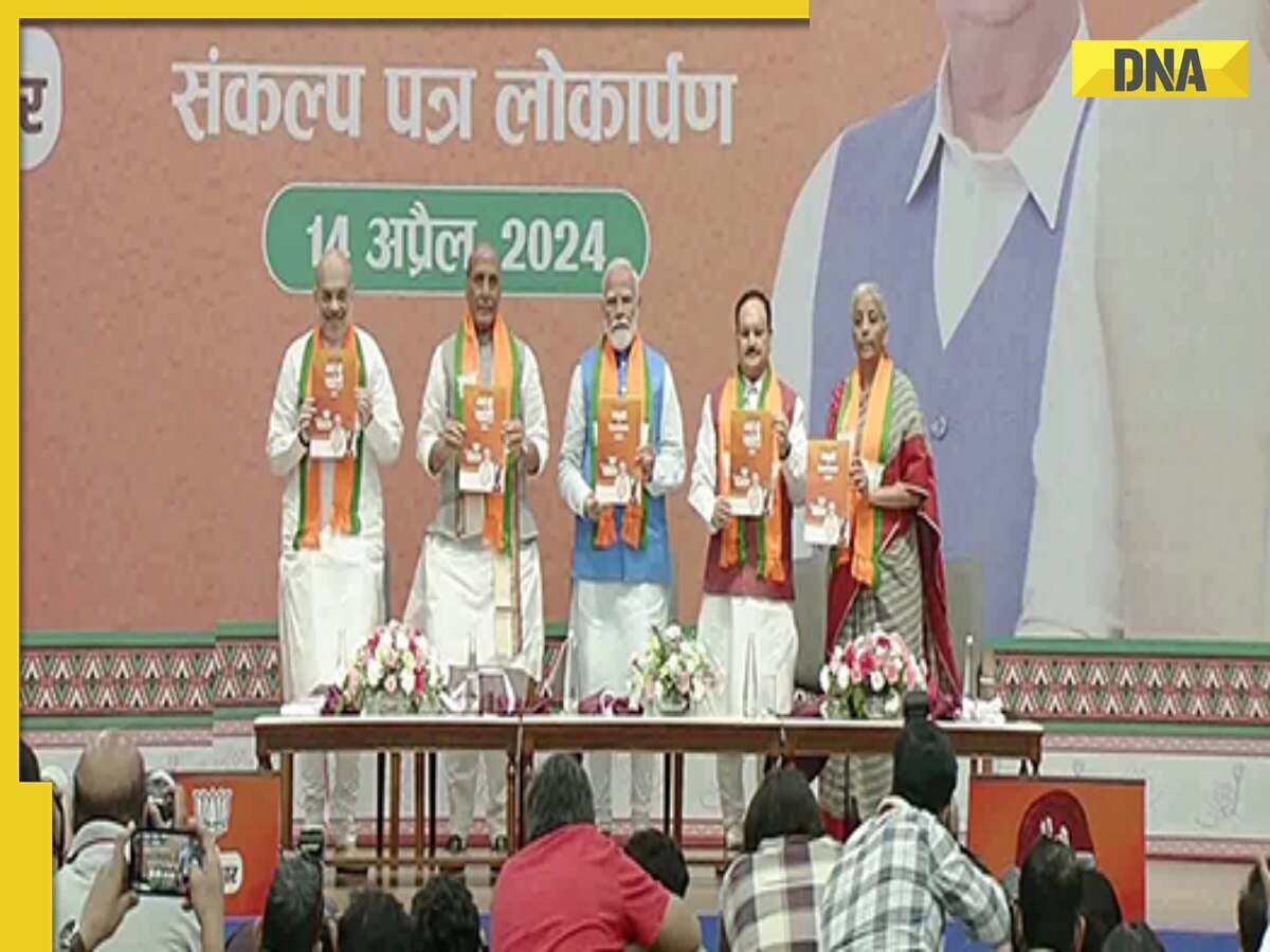 BJP Manifesto Lok Sabha polls 2024: 'Sankalp Patra' focuses on gareeb, yuva, annadaata and nari ...