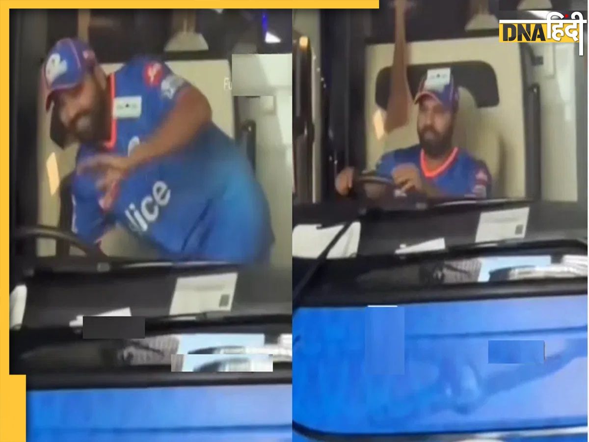 'हट जा आज गाड़ी तेरा भाई चलाएगा...' IPL के बीच बस ड्राइवर बने रोहित ...