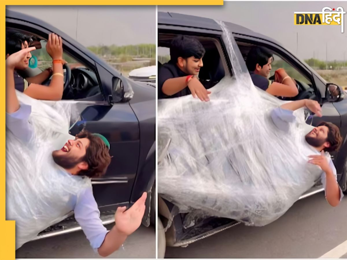 लाइक्स-कमेंट के लिए चलती कार के दरवाजे से लटका शख्स, दंग करेगा खौफनाक ...