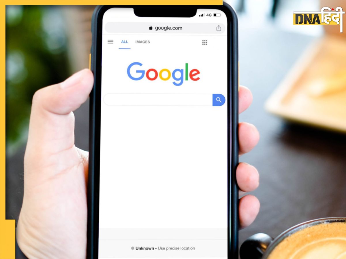 Google Down: अचानक ठप हो गई गूगल सर्च, गूगल मैप भी नहीं बता रहा रास्ता ...