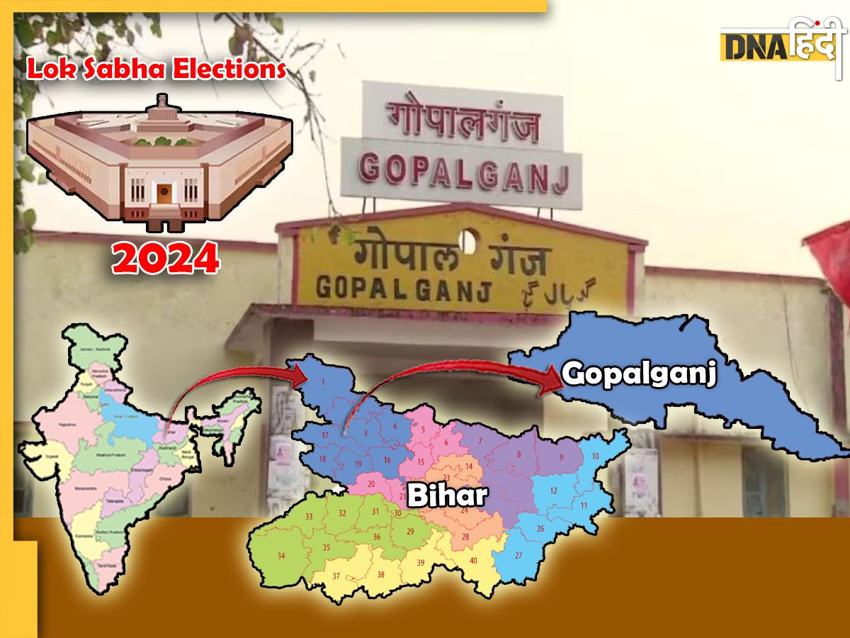 Lok Sabha Elections 2024: Gopalganj सीट पर जदयू और राजद में कौन जीतेगा ...