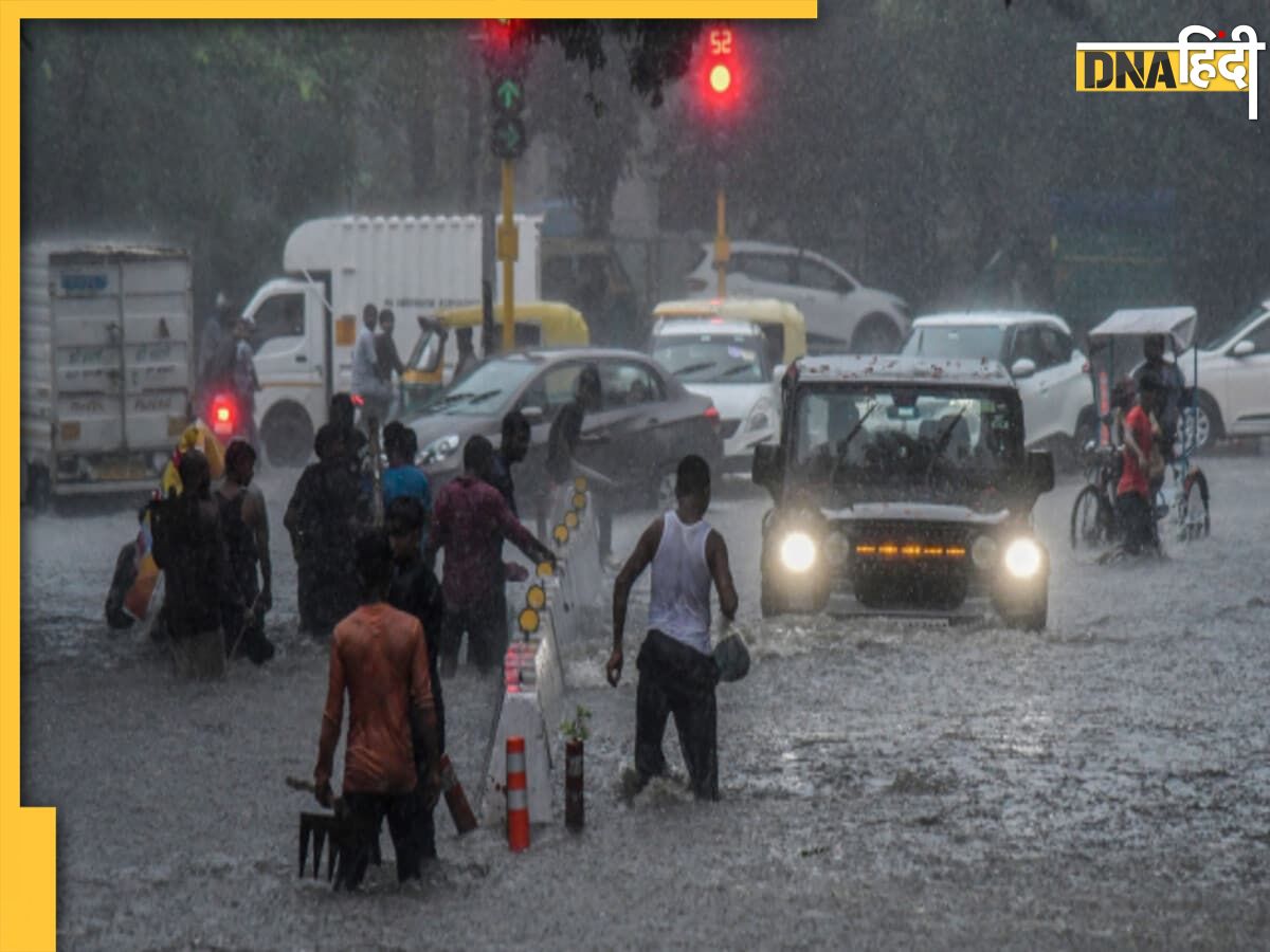 IMD Alert: क्या है येलो, रेड और ऑरेंज अलर्ट? मौसम विभाग कब और क्यों ...