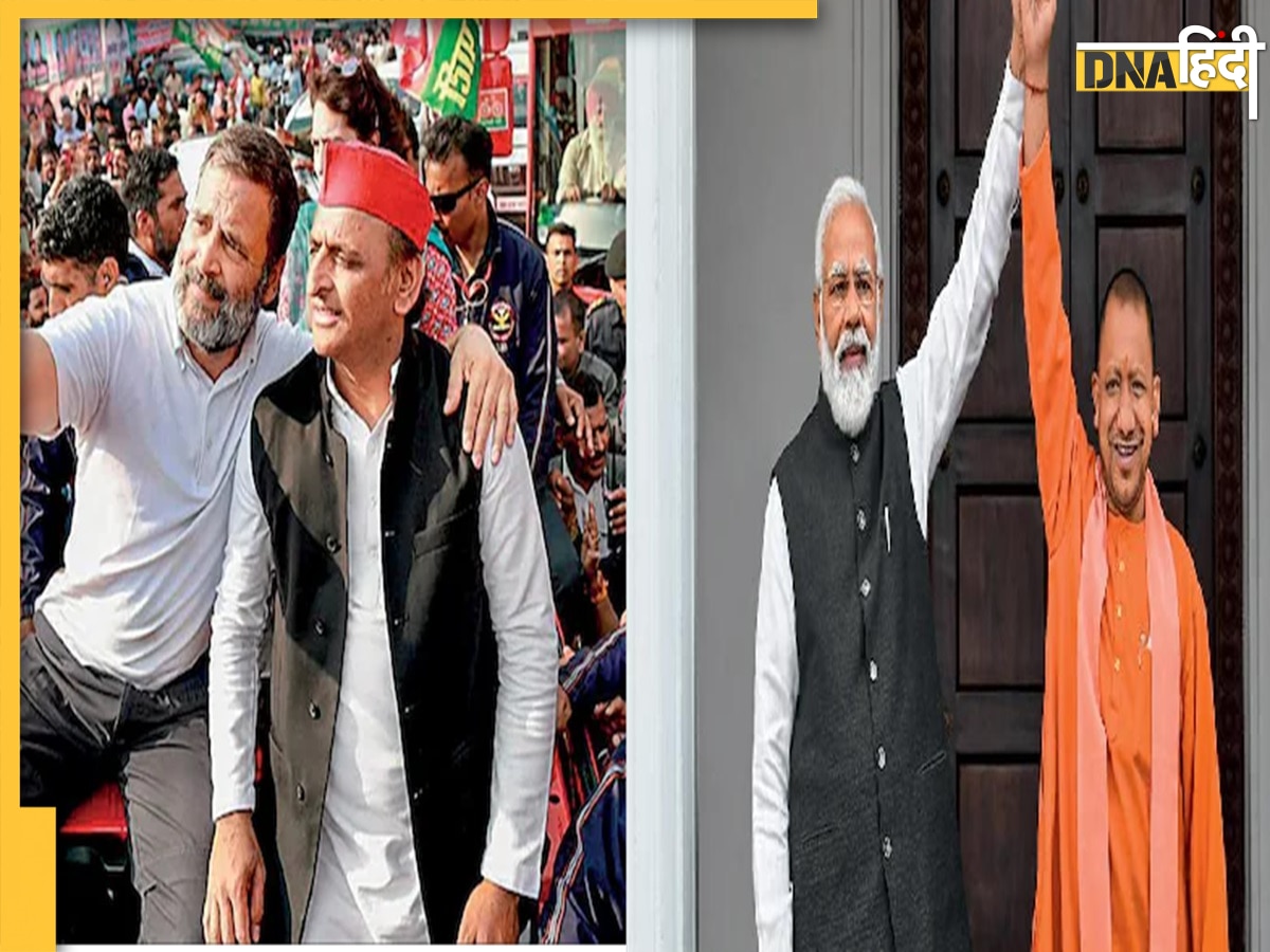 Lok Sabha Chunav Exit Poll Result 2024: यूपी में फिर खिलेगा कमल या ...