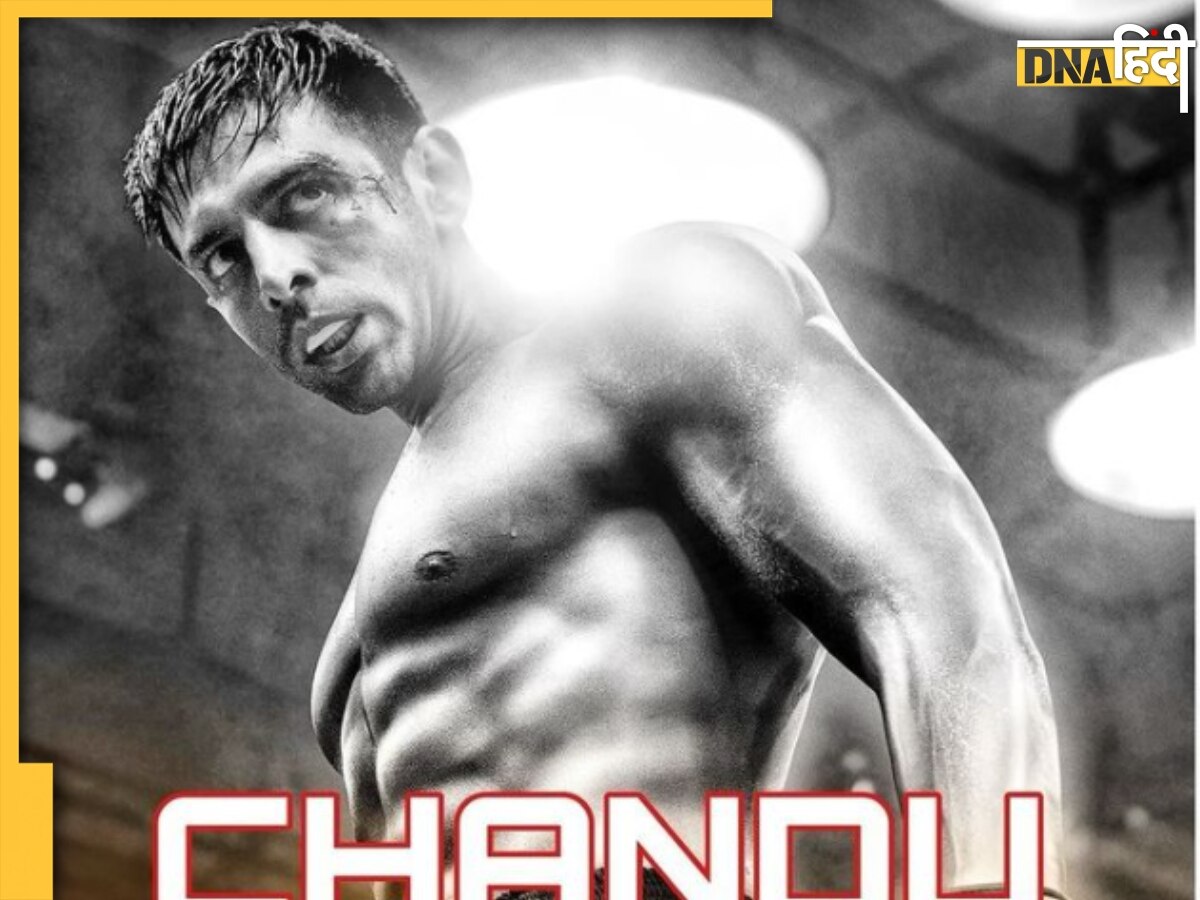 Chandu Champion Box Office Collection: पहले दिन सुस्त पड़ी कार्तिक ...