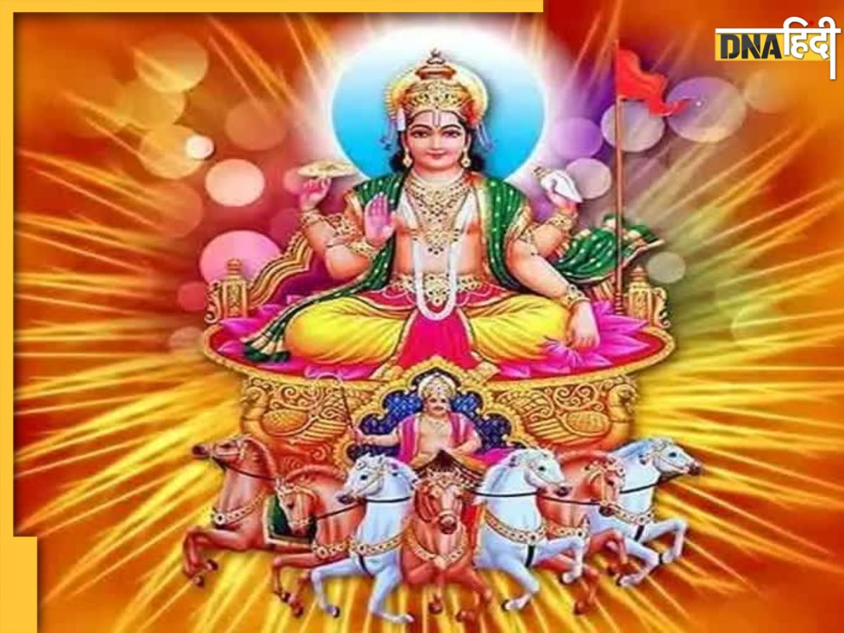 Surya Mantra: रविवार के दिन भगवान सूर्य के इन मंत्रों का करें जाप ...