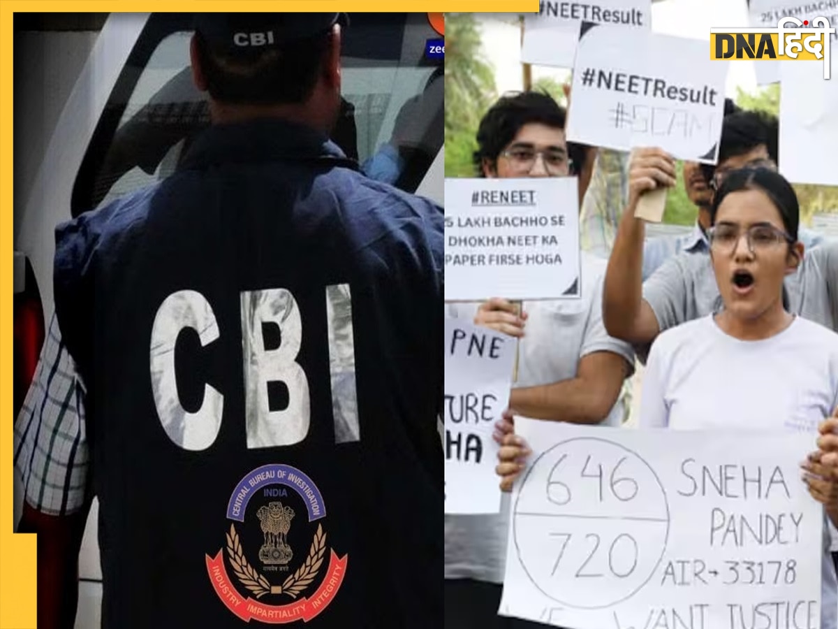 NEET UG Paper Leak: नीट पेपर लीक मामले में CBI का एक्शन जारी, एक और ...