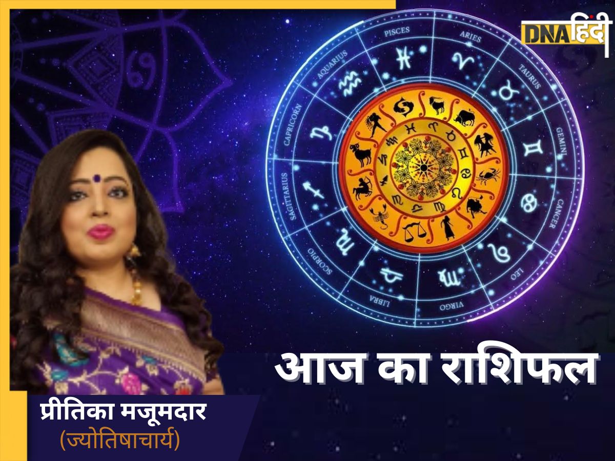 Rashifal 06 July 2025: मकर राशि वालों को होगा धनलाभ, जानें आज मेष से ... Rashifal 06 July 2025: मकर राशि वालों को होगा धनलाभ, जानें आज मेष से ...