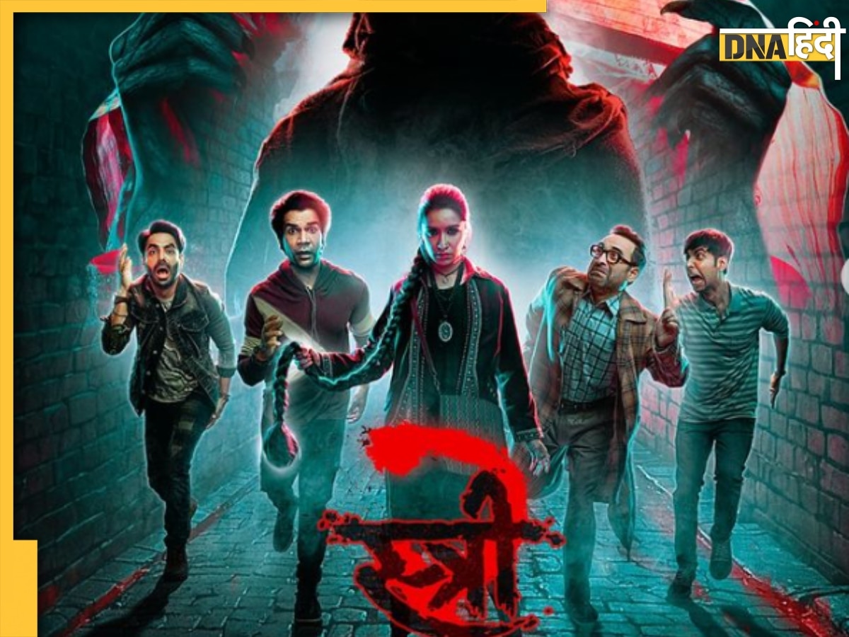 Stree 2 Box Office Collection Day 1: साल की सबसे बड़ी ओपनिंग बनी ...
