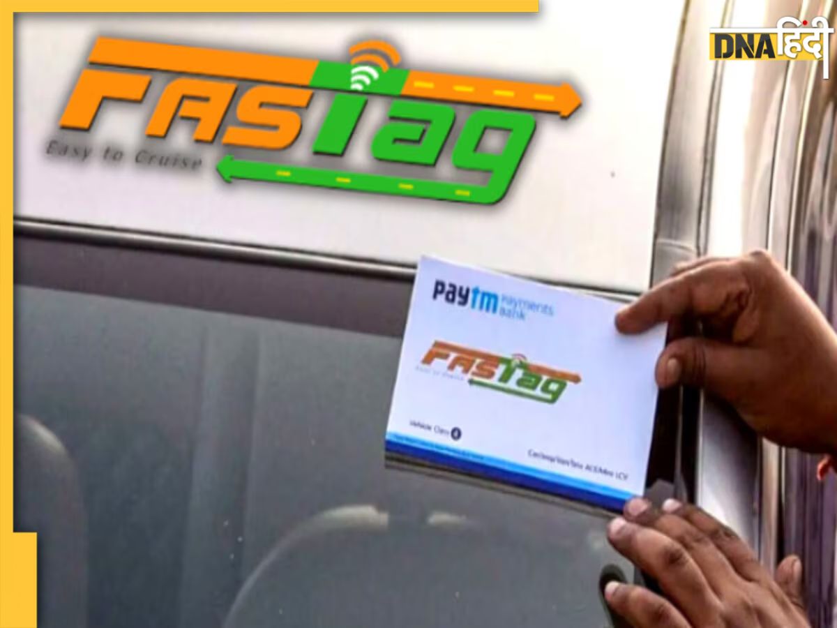FASTag में रिचार्ज की टेंशन खत्म, अब Toll Plaza पर नहीं रुकेगी गाड़ी ...