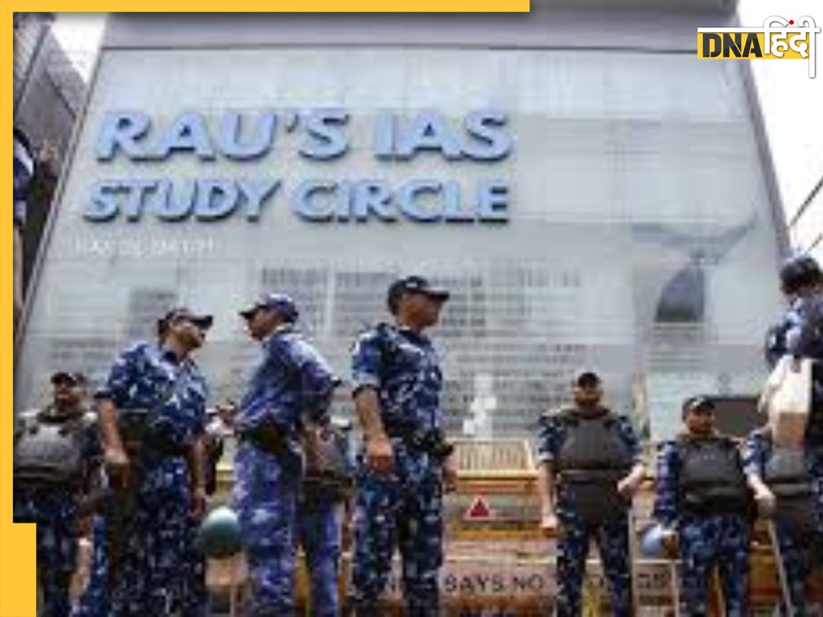 Rau's IAS Coaching: दिल्ली के कोचिंग सेंटर में बच्चों के साथ हुआ 'मौत ...