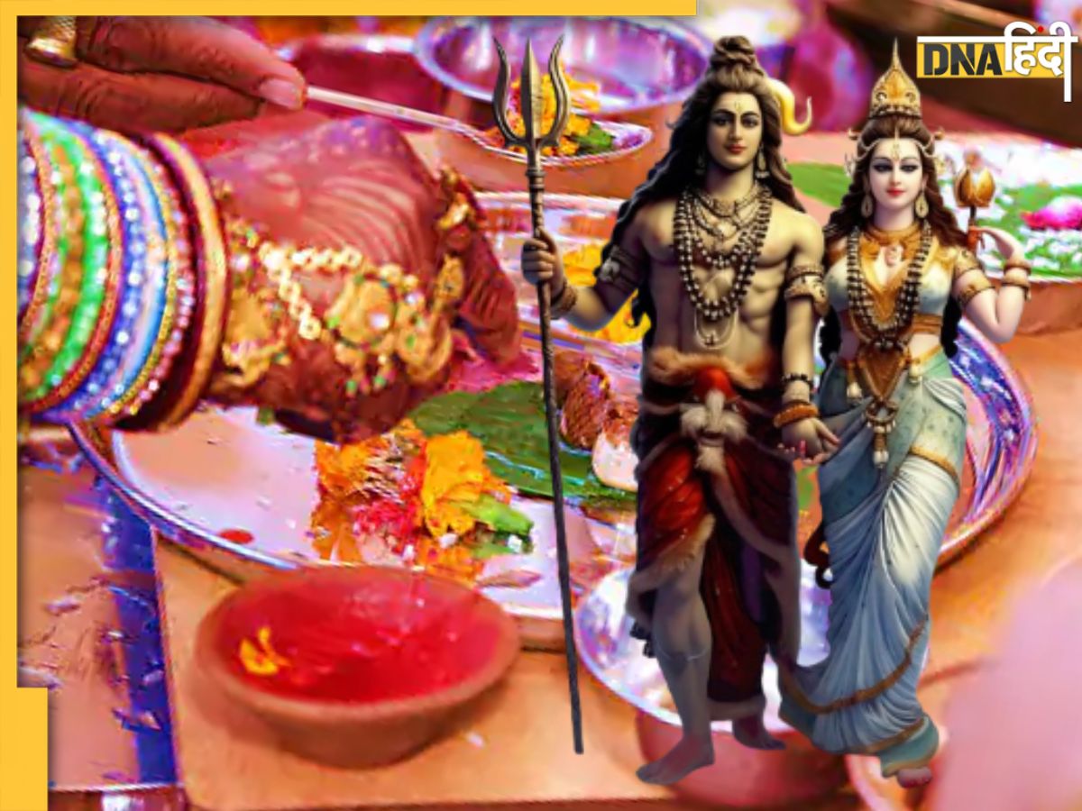 Happy Hartalika Teej 2024: हरतालिका तीज पर यहां से भेजें अपनों को ...