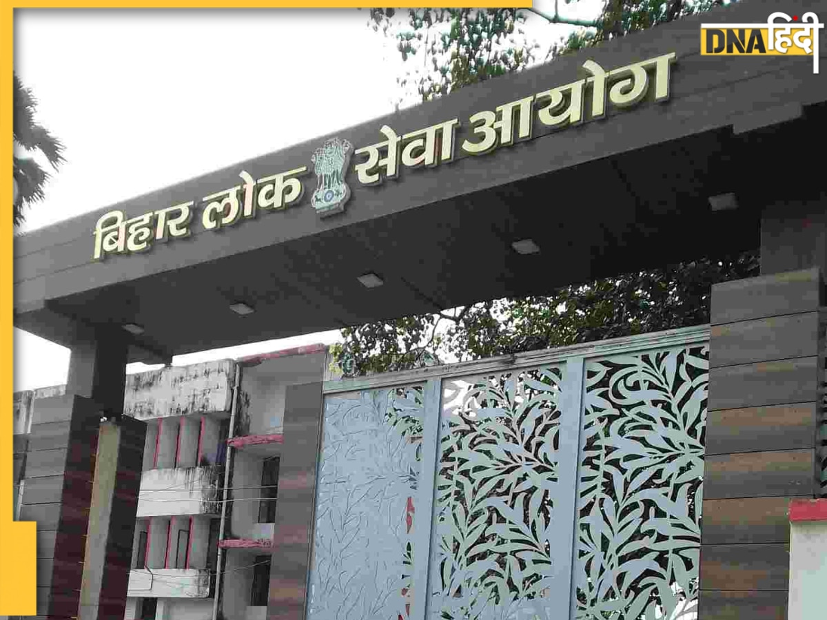 BPSC 69th Final Result 2024 जारी, bpsc.bih.nic.in पर इस डायरेक्ट लिंक से करें चेक