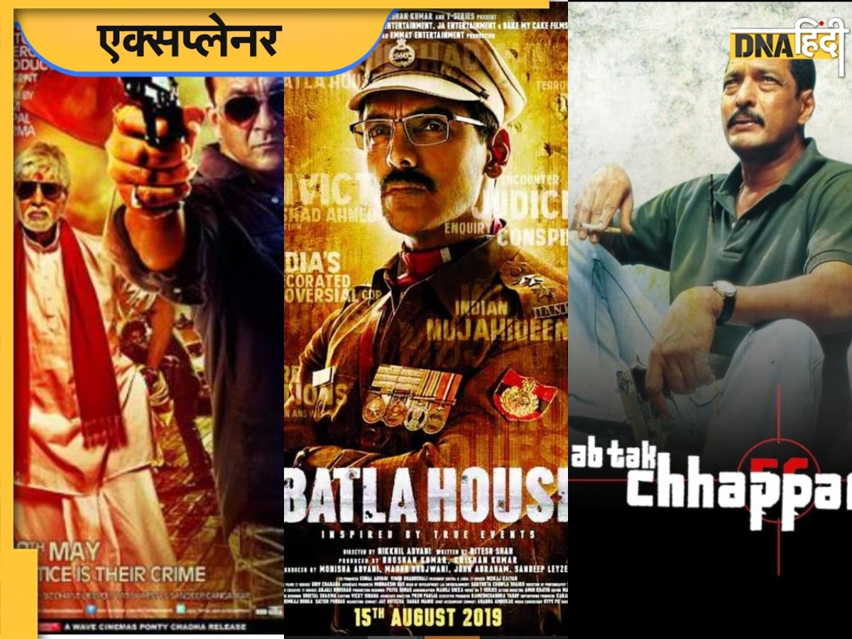 Fake या Real... Police Encounters का A to Z बताती हैं Bollywood की ये 5 ...