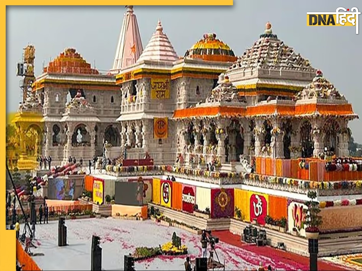 Ayodhya Ram Temple: अयोध्या में राम मंदिर के निर्माण में आई तेजी ...