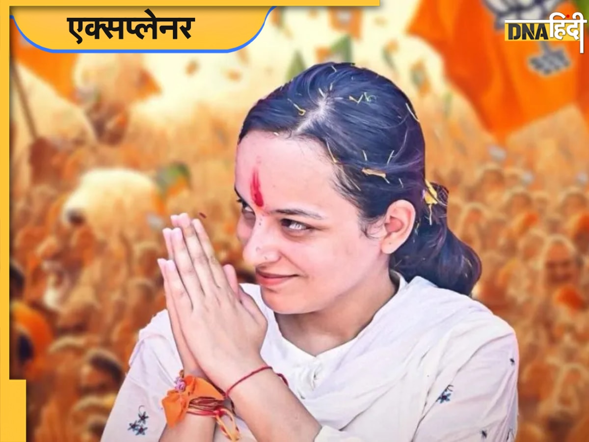 Shagun Parihar:आतंकी हमले में खोया परिवार,अब मुस्लिम बहुल इलाके से जीत ...