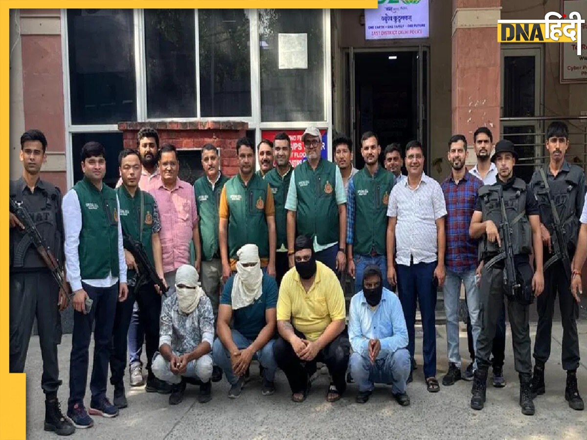 Delhi Drugs Syndicate: दिल्ली में कोड वर्ड और कटे-फटे नोटों से चल रहा ...