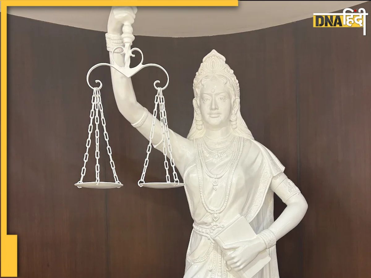 New Justice Statue: भारत में अब 'अंधा कानून' नहीं! इंसाफ की देवी की आंखों से पट्टी हटी, हाथ में ...