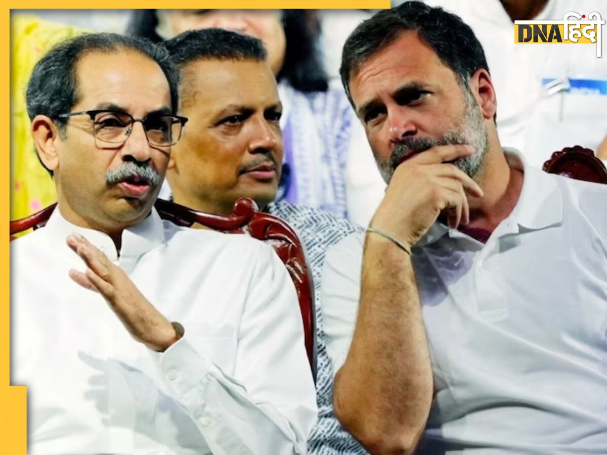Maharashtra Assembly Election 2024: सीट बंटवारे को लेकर UBT और कांग्रेस ...