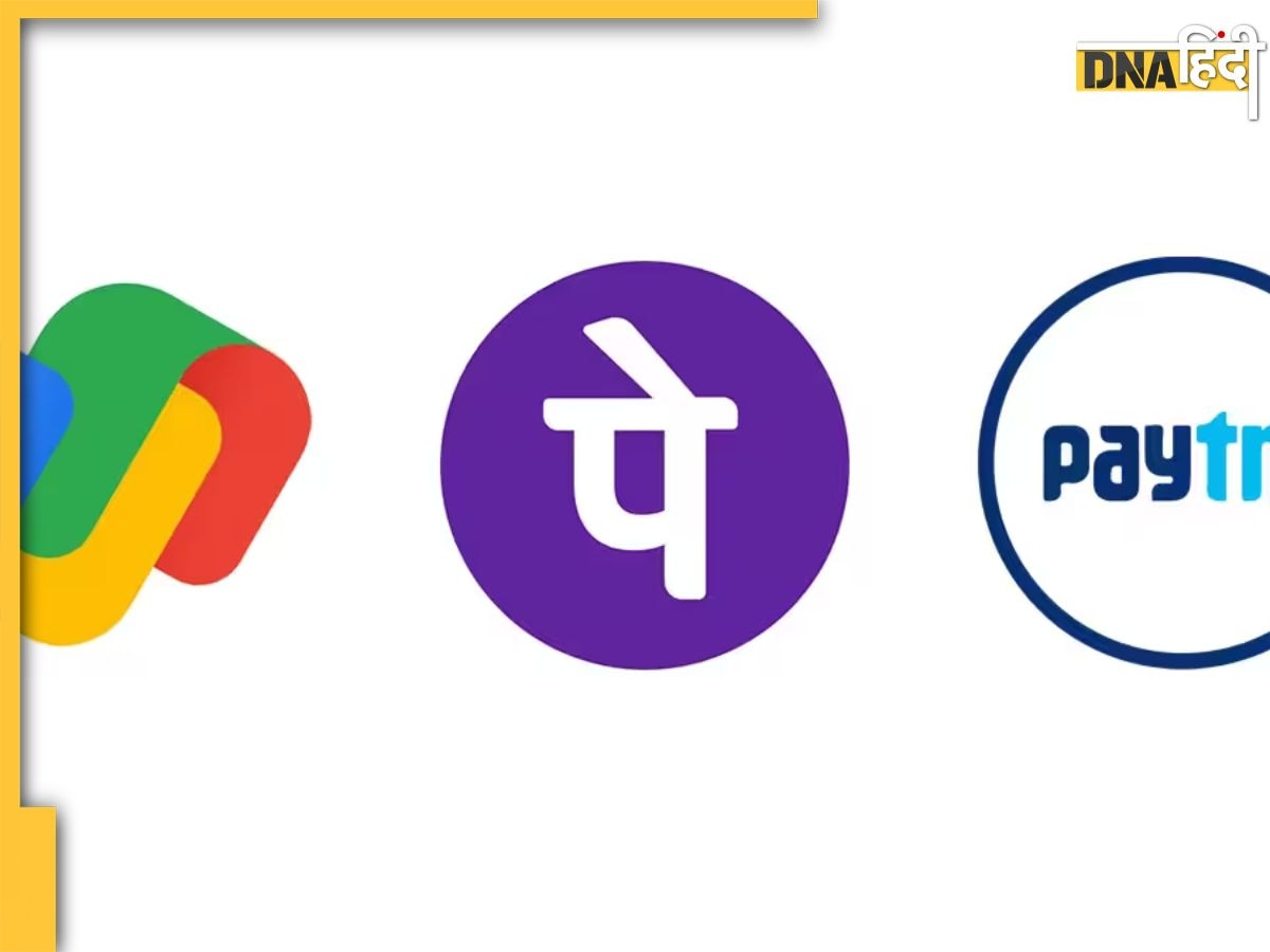 Rule Change: 1 नवंबर से UPI पेमेंट में हो जाएंगे 2 बड़े बदलाव, Paytm, PhonePe और GPay यूजर्स ...