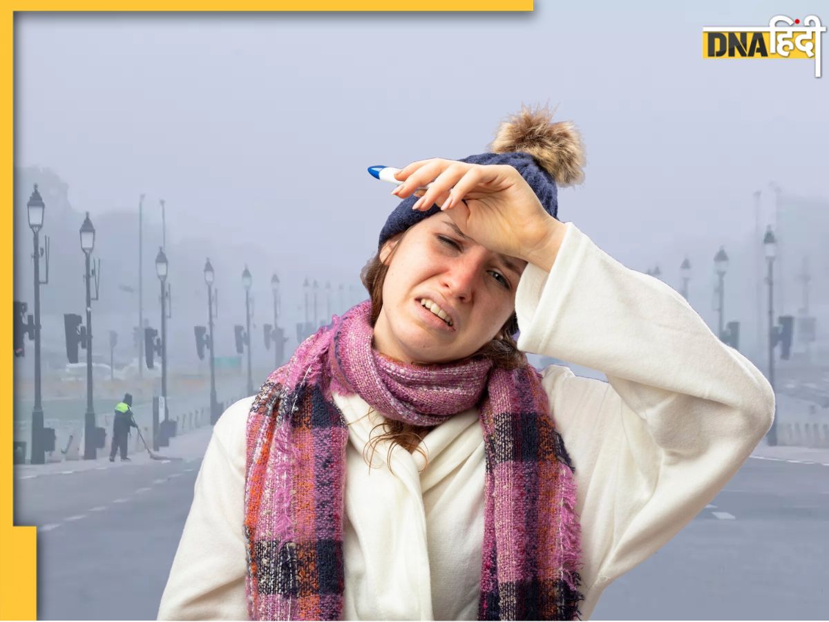 Winter Care Tips: गिरने लगा तापमान, बढ़ने लगी सर्दी, कहीं बीमार न कर दे ...