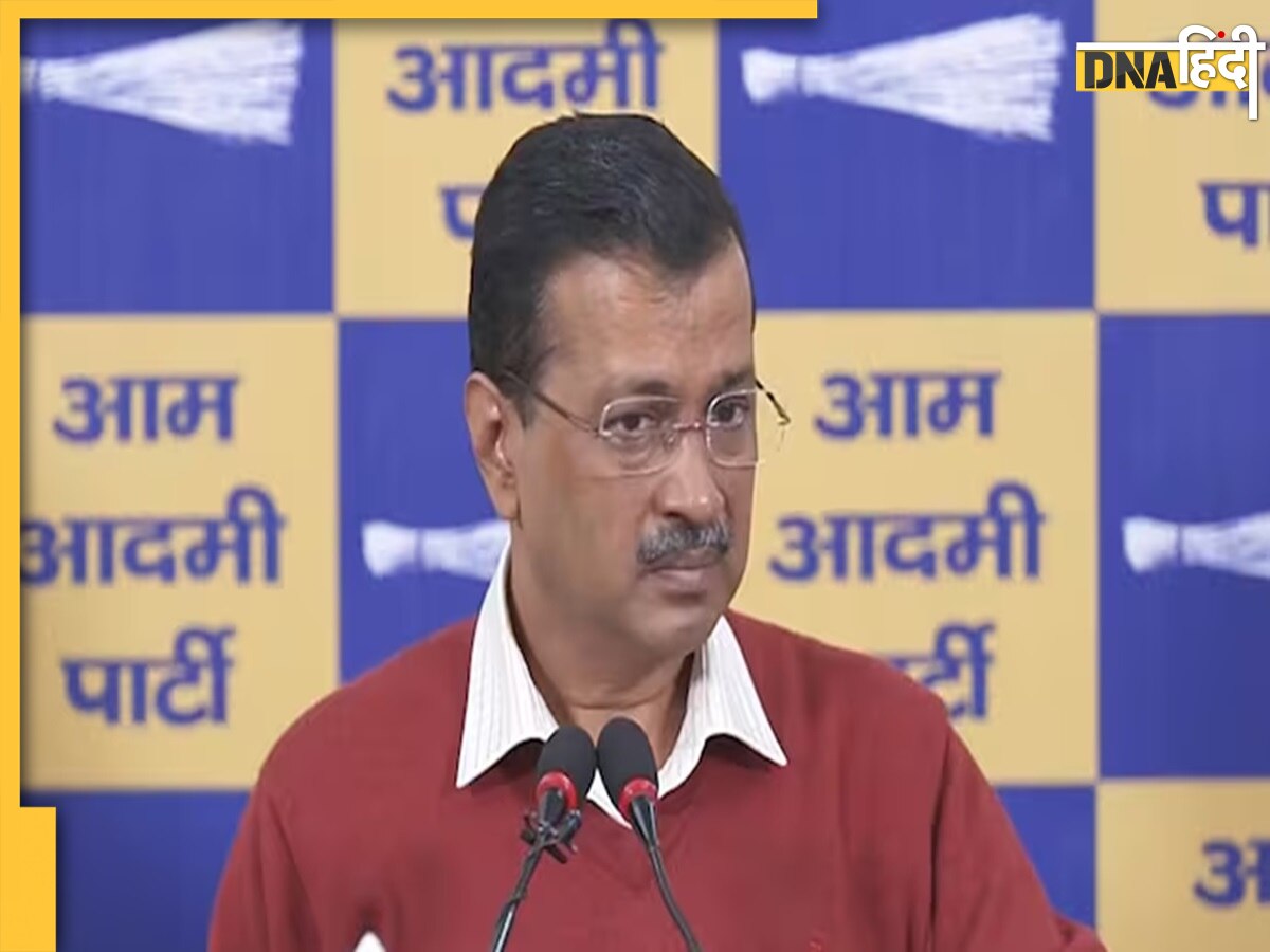 Arvind Kejriwal का बीजेपी पर आरोप, 'मेरे MLA को किया अरेस्ट, मुझ पर ...