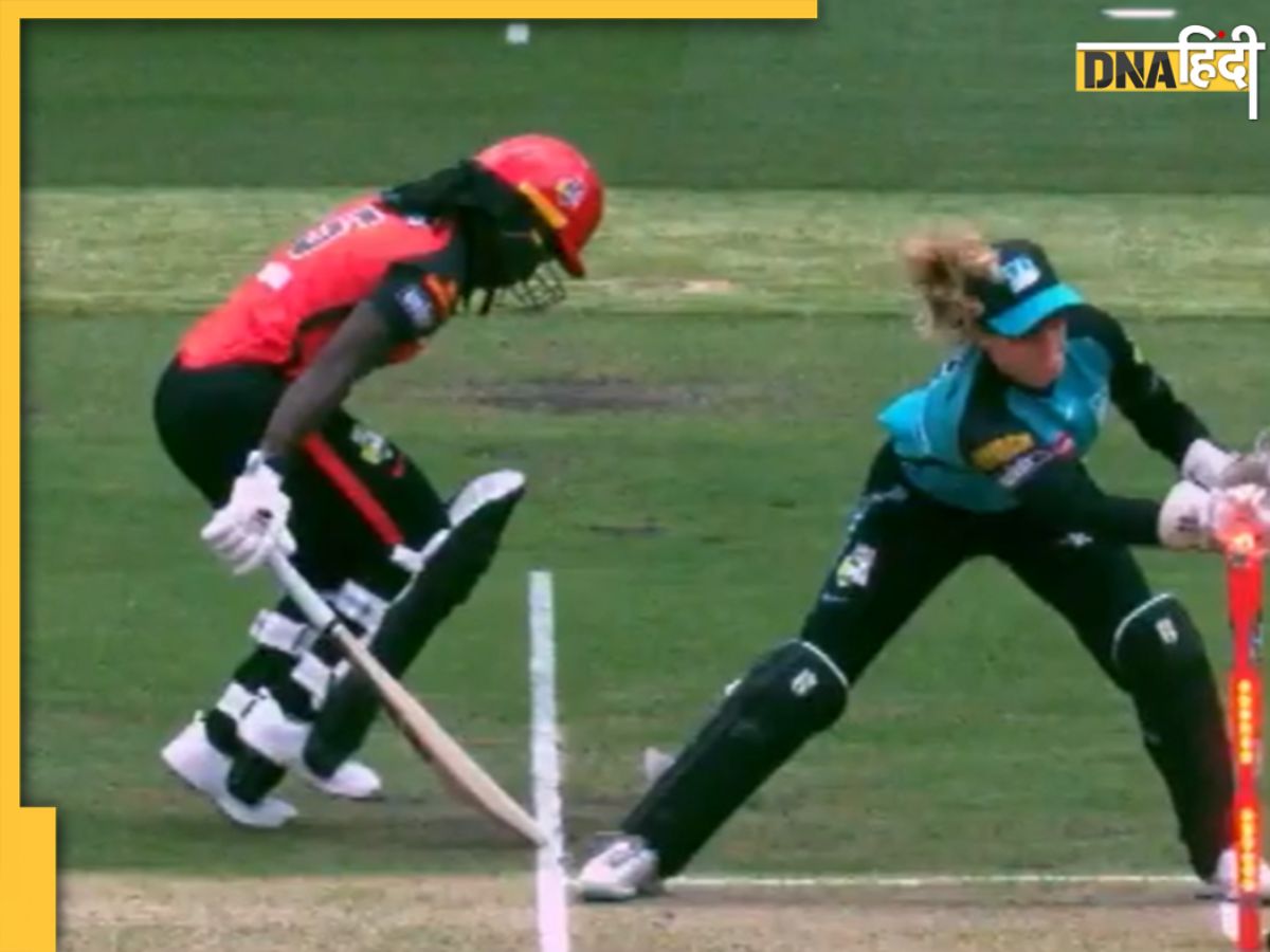 WBBL 2024 Final: कभी नहीं देखा होगा ऐसा रनआउट, फाइनल में बल्लेबाज हुई ...