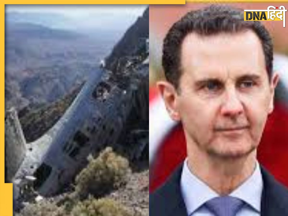 Bashar al-Assad Plane Crash: देश छोड़कर भाग रहे थे सीरियाई राष्‍ट्रपति ...