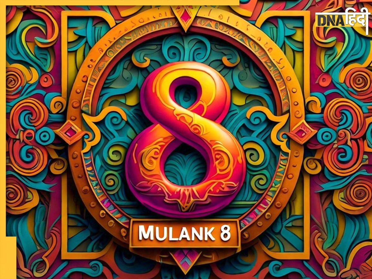 Mulank 8 Numerology 2025: 8,17 और 26 तारीख में जन्मे लोगों का कैसा ...
