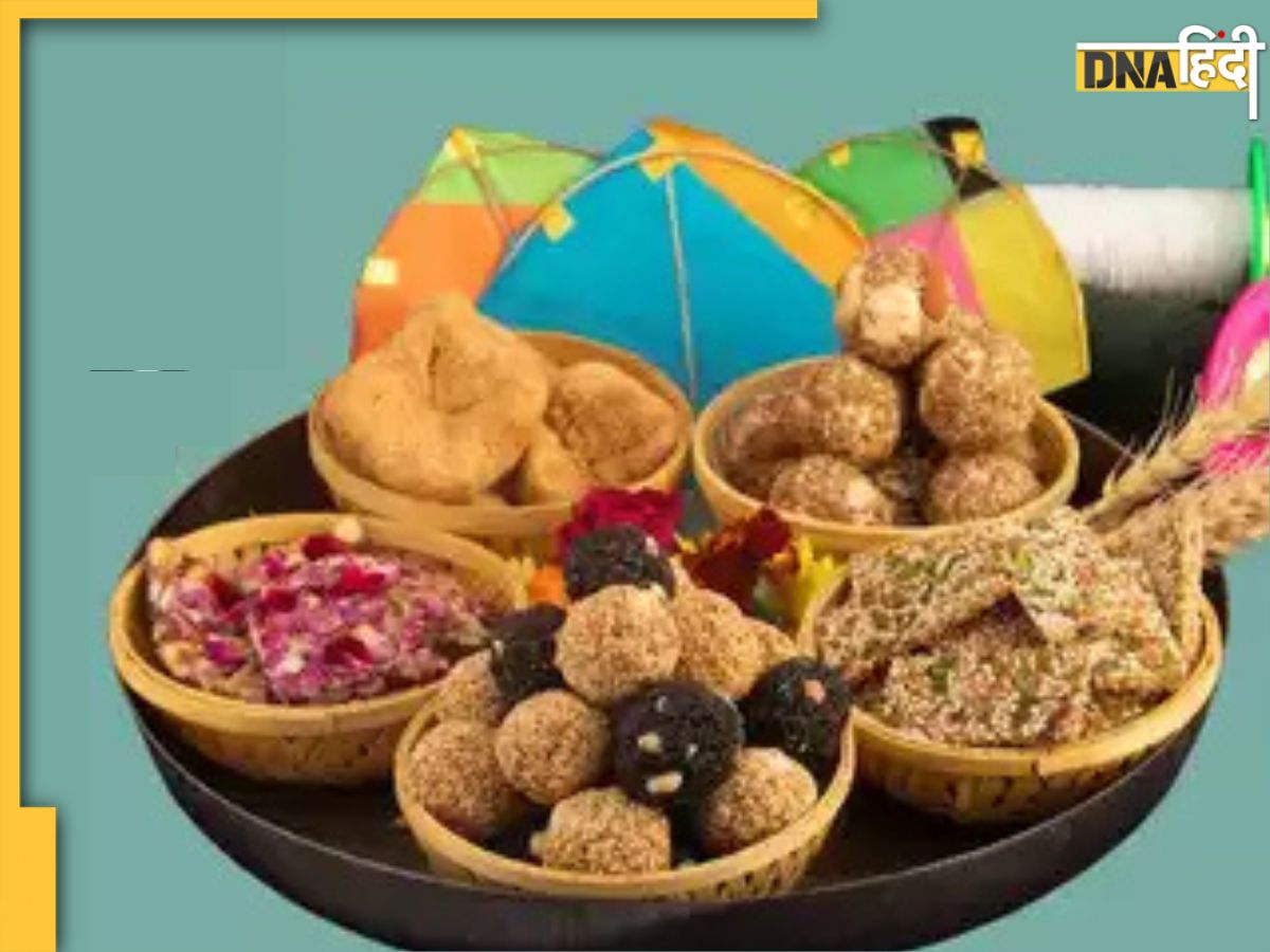 Makar Sankranti 2025: मकर संक्रांति पर इन 10 चीजों का दान घर-परिवार में ...