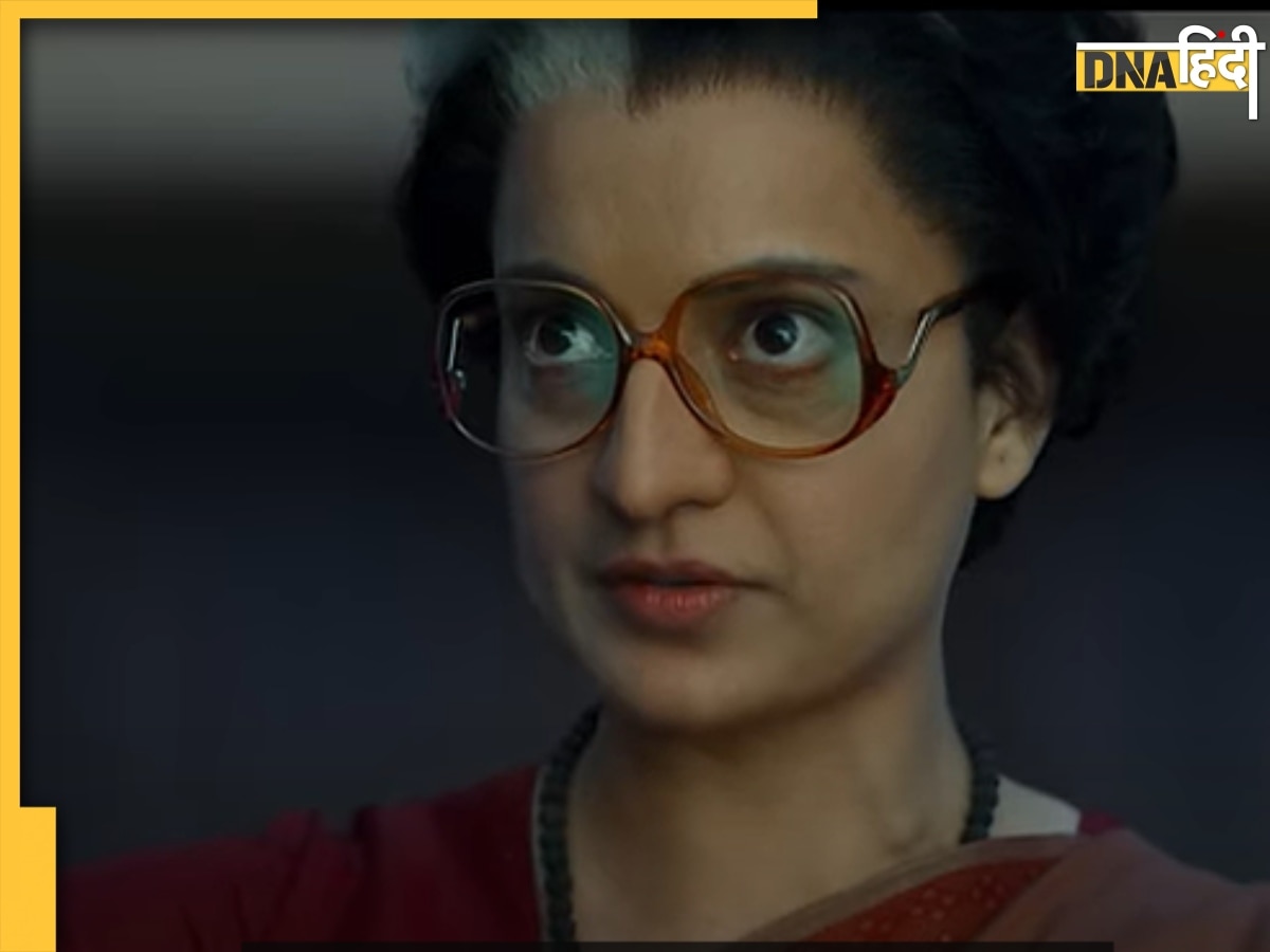 Emergency Box Office Collection Day 1: कंगना रनौत की फिल्म ने दी 'आजाद ...