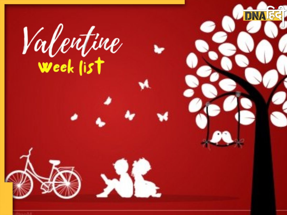 Valentine's Week 2025: आ गया प्यार का महीना फरवरी, जानें रोज डे से लेकर ...