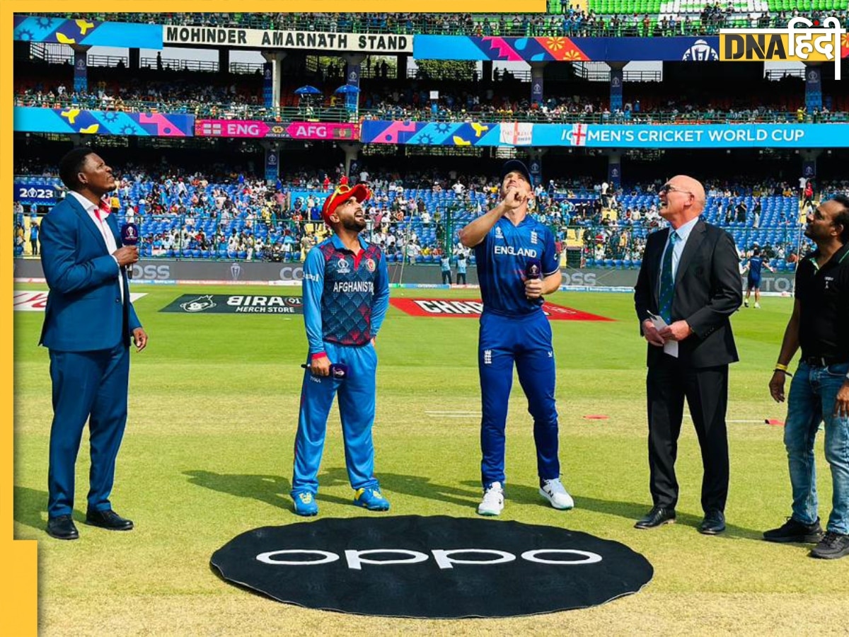 ENG vs AFG Dream11 Prediction: इंग्लैंड और अफगानिस्तान के मुकाबले से ...