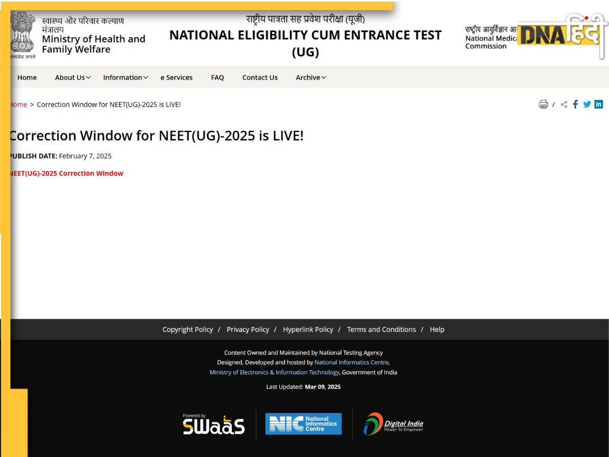 NEET Correction Window 2025: नीट एप्लीकेशन फॉर्म में क्या-क्या कर सकते ...