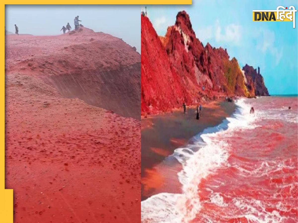 इस देश में हुई 'खूनी' बारिश, जमीन से लेकर समुद्र तक हुआ लाल, VIDEO देख ...