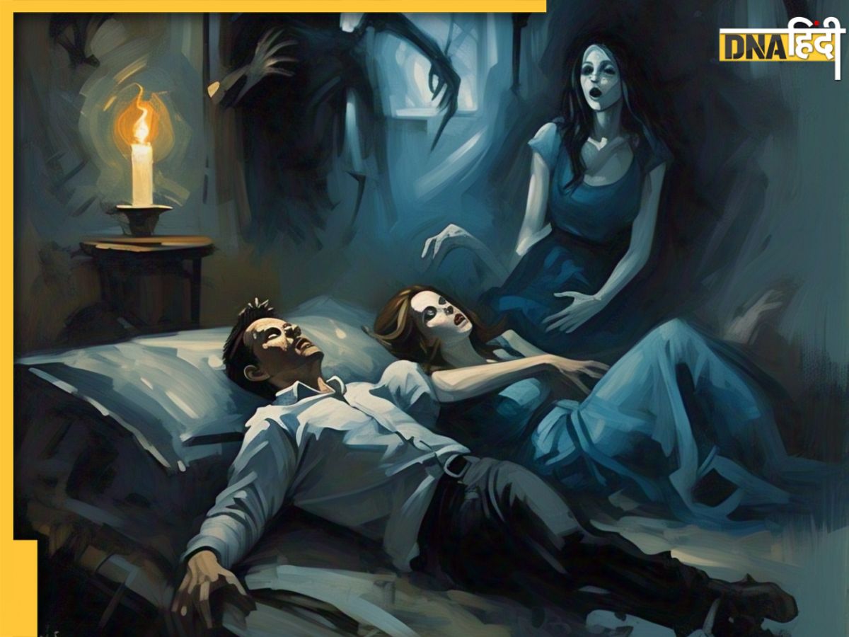 Sleep Paralysis: नींद में छाती पर दबाव, डरावनी आकृति दिखना... भूत या ...