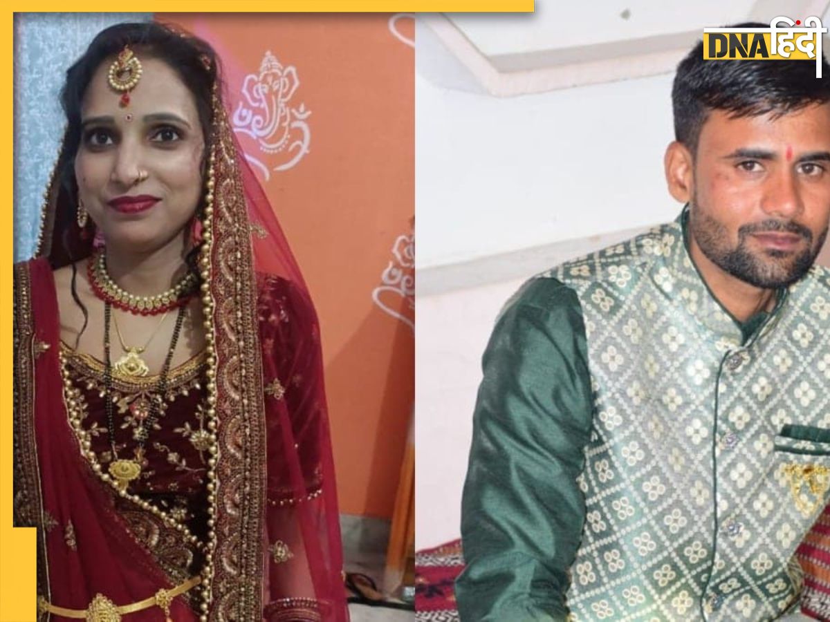 Bijnor Crime News: पत्नी ने की पति की हत्या, हार्ट अटैक बोलकर रो चीख रही थी महिला, पर पुलिस ने ...