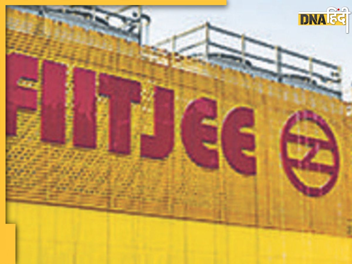 FIITJEE ने अचानक बंद कर दिए थे अपने सेंटर, अब दिल्ली, नोएडा और गुरुग्राम के 10 ठिकानों पर ED की ...