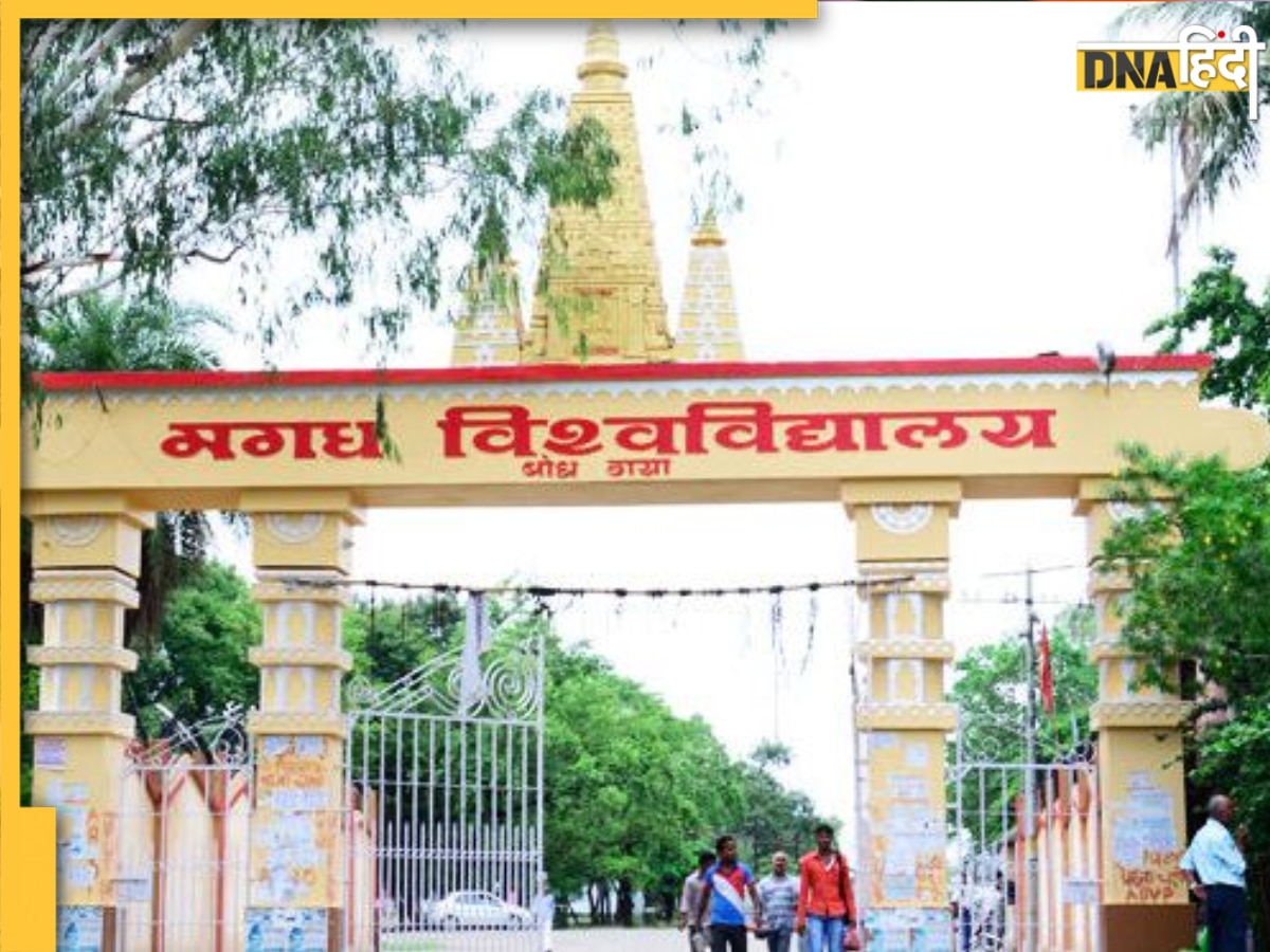 Magadh University UG Admission 2025: मगध यूनिवर्सिटी में ग्रेजुएशन के ...