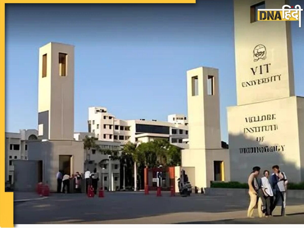 VIT Result 2025: VITEEE रिजल्ट जारी होने की तारीख का ऐलान, जानें ...