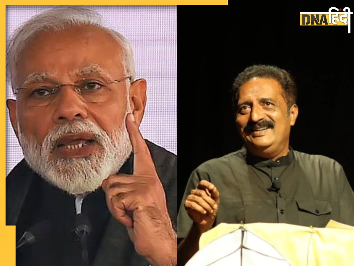 'बेकार, बेशर्म है', Pm Modi पर बरसे Prakash Raj, जानिए क्यों एक्टर को बोला गया 'रियल लाइफ हीरो'